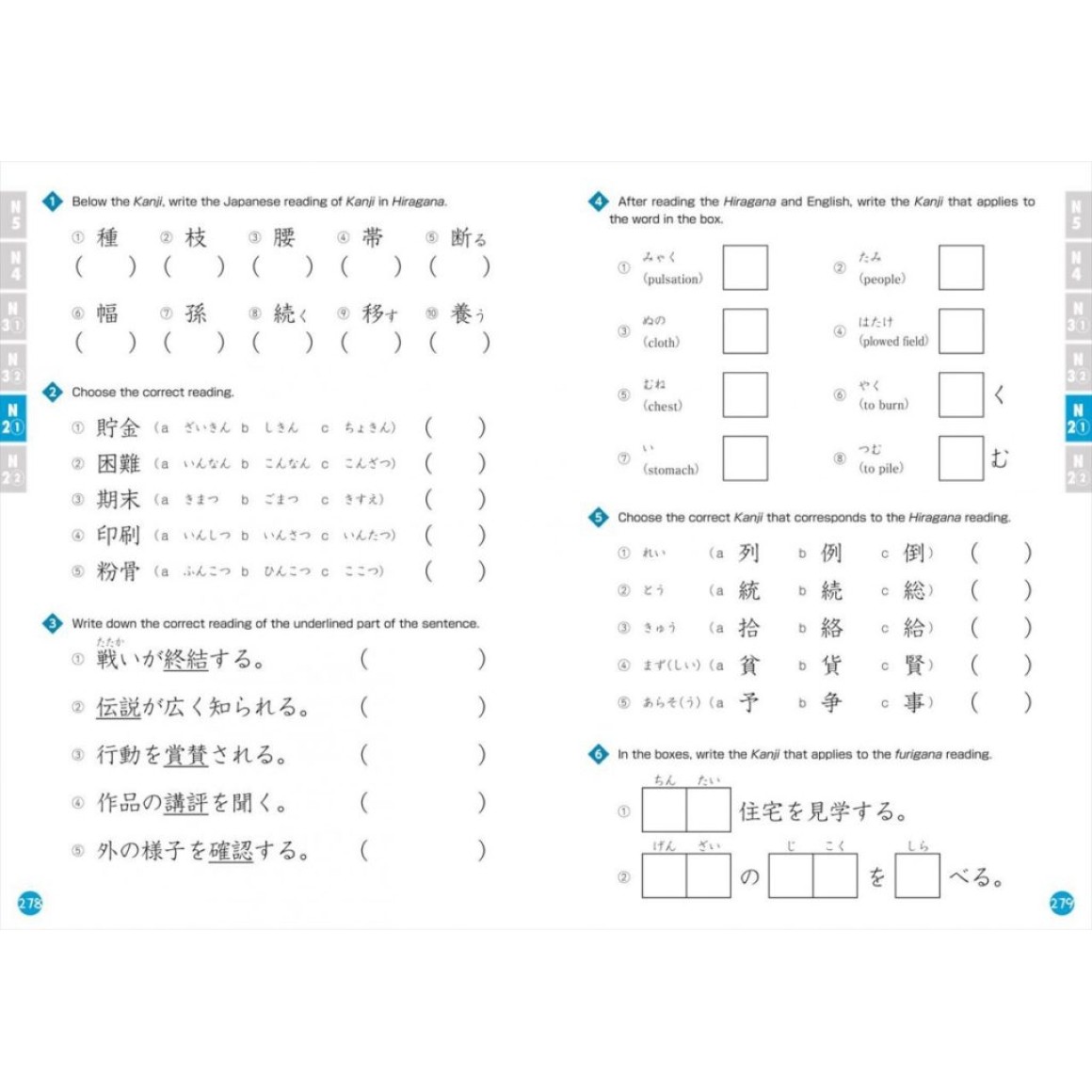 Understanding through pictures 1000 KANJI イラストで覚える漢字1000 - Em Japonês