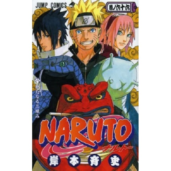 NARUTO vol. 66 - Edição Japonesa