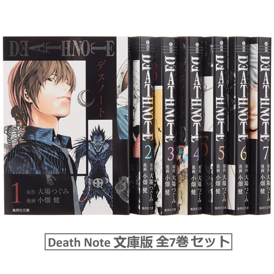 DEATH NOTE Coleção Completa em 7 Volumes - Edição japonesa de bolso ...
