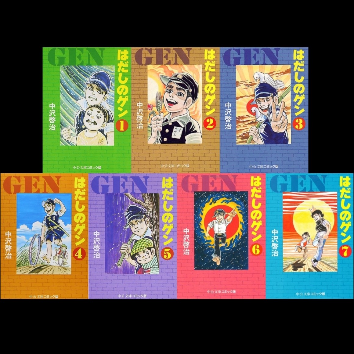 HADASHI NO GEN vols. 1 ao 7 - Coleção Completa - Edição Japonesa